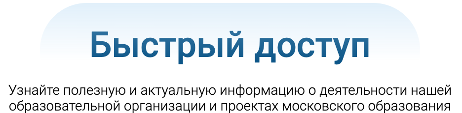 school_102 - School 102